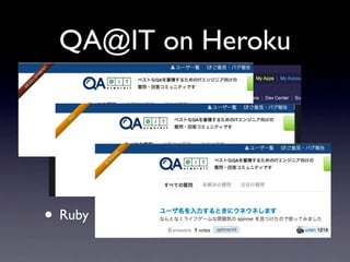 QA@IT on Heroku | KEY