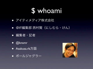 QA@IT on Heroku | KEY