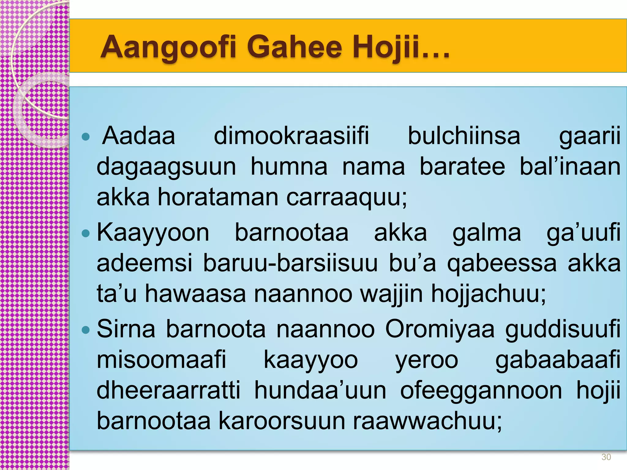 Qajeelfama_gahee_hojii_suparvaayizaroota_manneen_barnootaa_naann.pptx