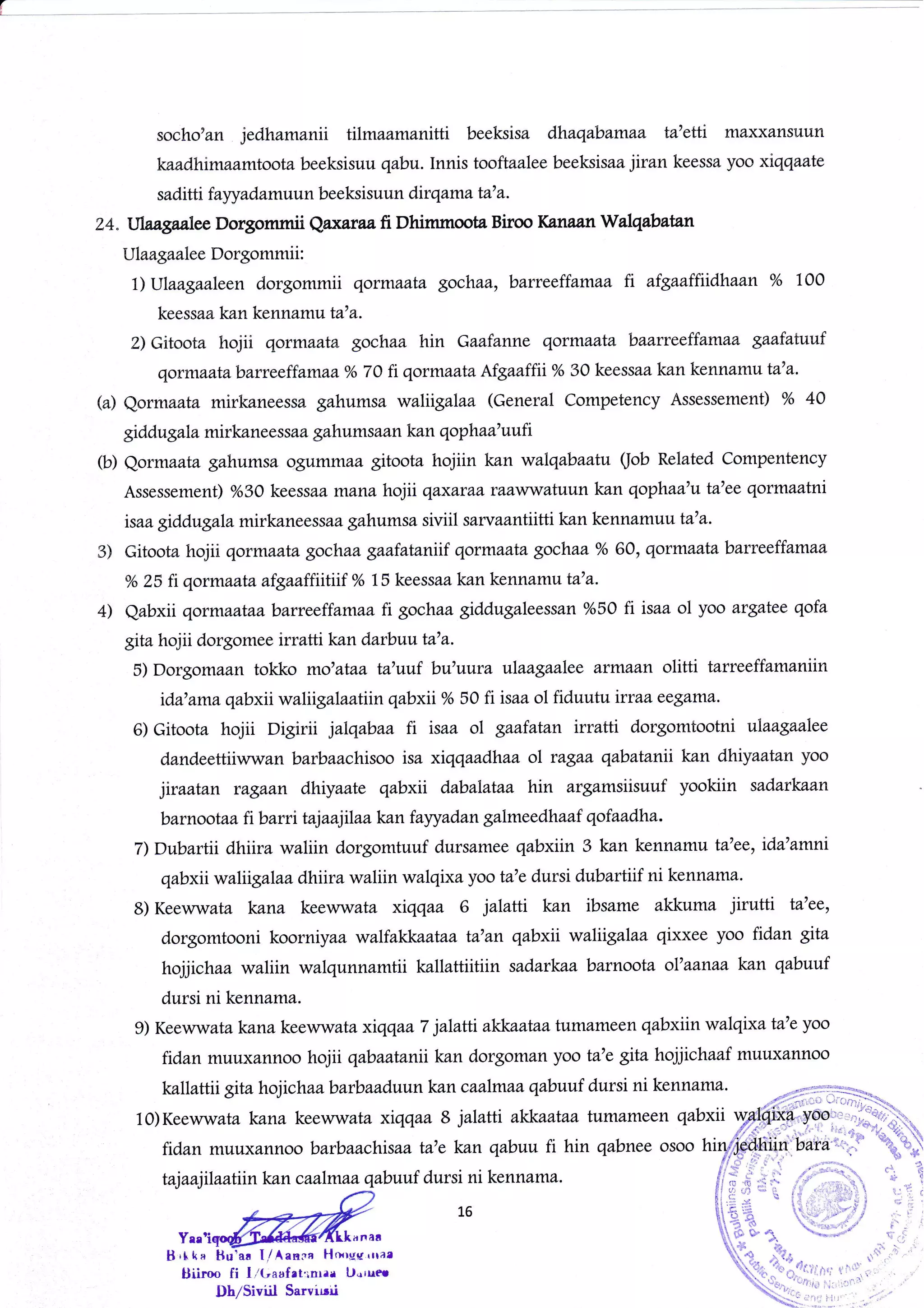 Qajeelfama raawwii hoggansaa qabeenya namaa 2012 | PDF