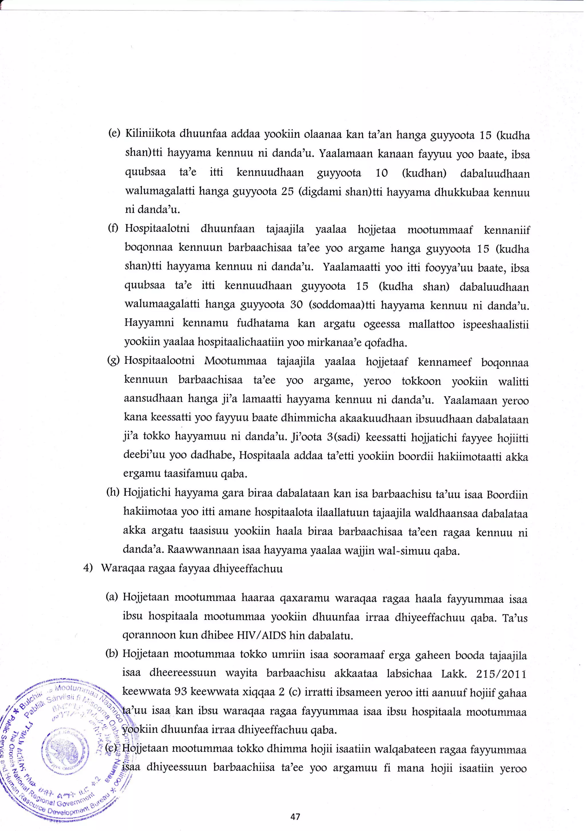 Qajeelfama raawwii hoggansaa qabeenya namaa 2012 | PDF