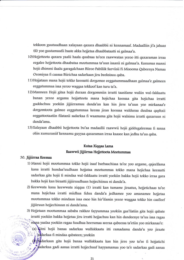 Qajeelfama raawwii hoggansaa qabeenya namaa 2012 | PDF