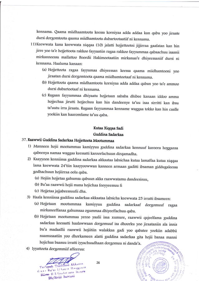 Qajeelfama raawwii hoggansaa qabeenya namaa 2012 | PDF