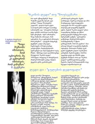 Qalebi roml.msof. | PDF