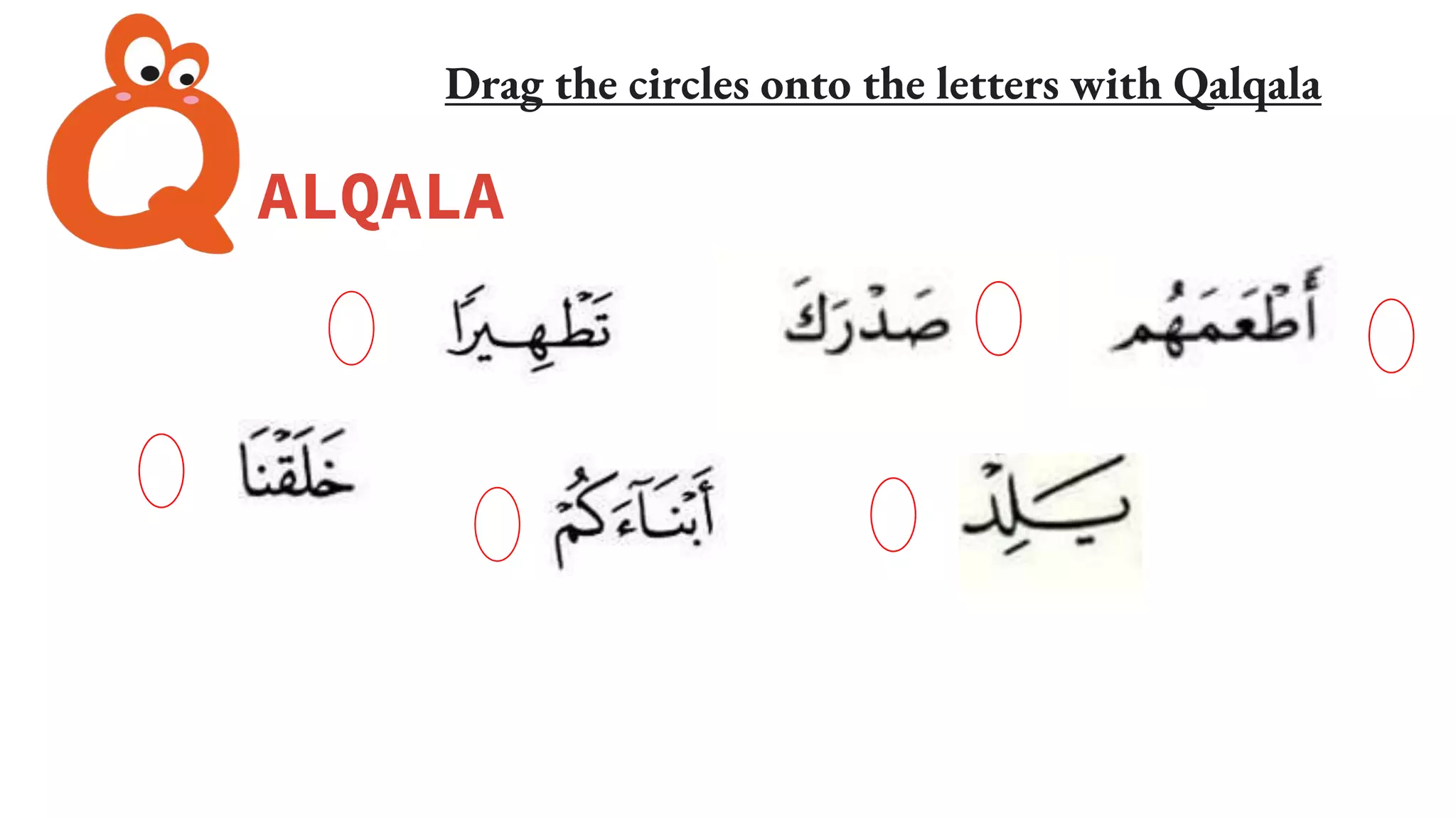 Qalqala | PPTX
