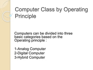 Types of computer | PPTX