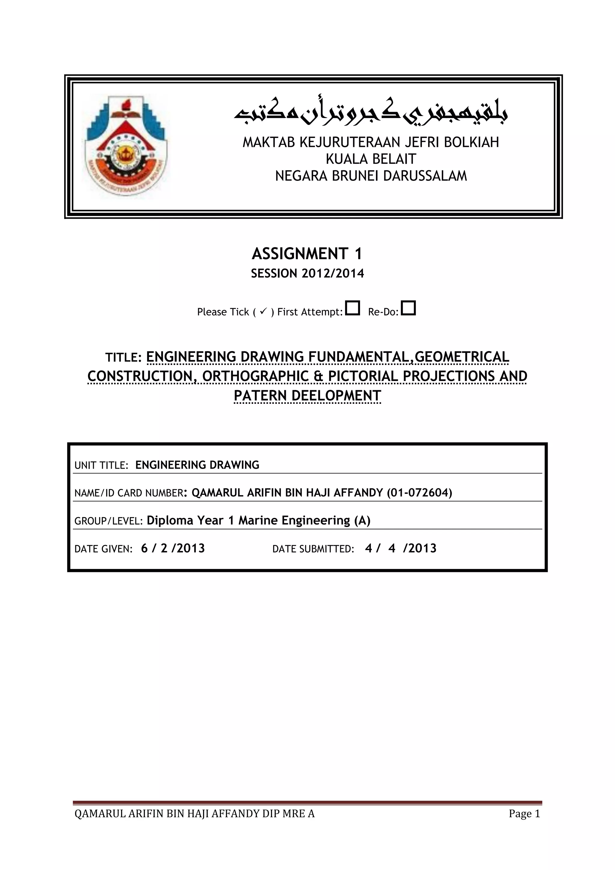 Qamarul ed assignment | PDF