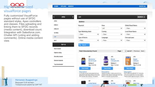 QAP SFDC Development | PPT