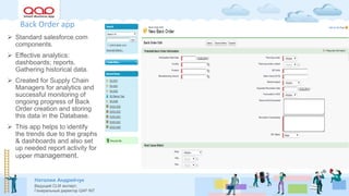 QAP SFDC Development | PPT