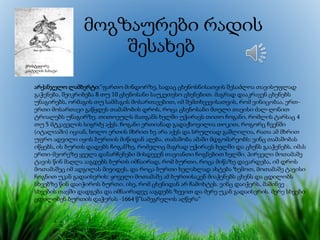 Qartuli burtaobis saxeebi | PPT