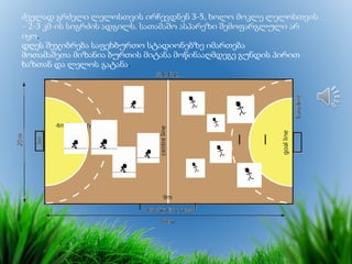 Qartuli burtaobis saxeebi | PPT