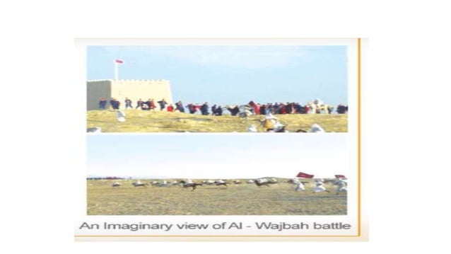 Qatar history al thani family- updated | PPTX