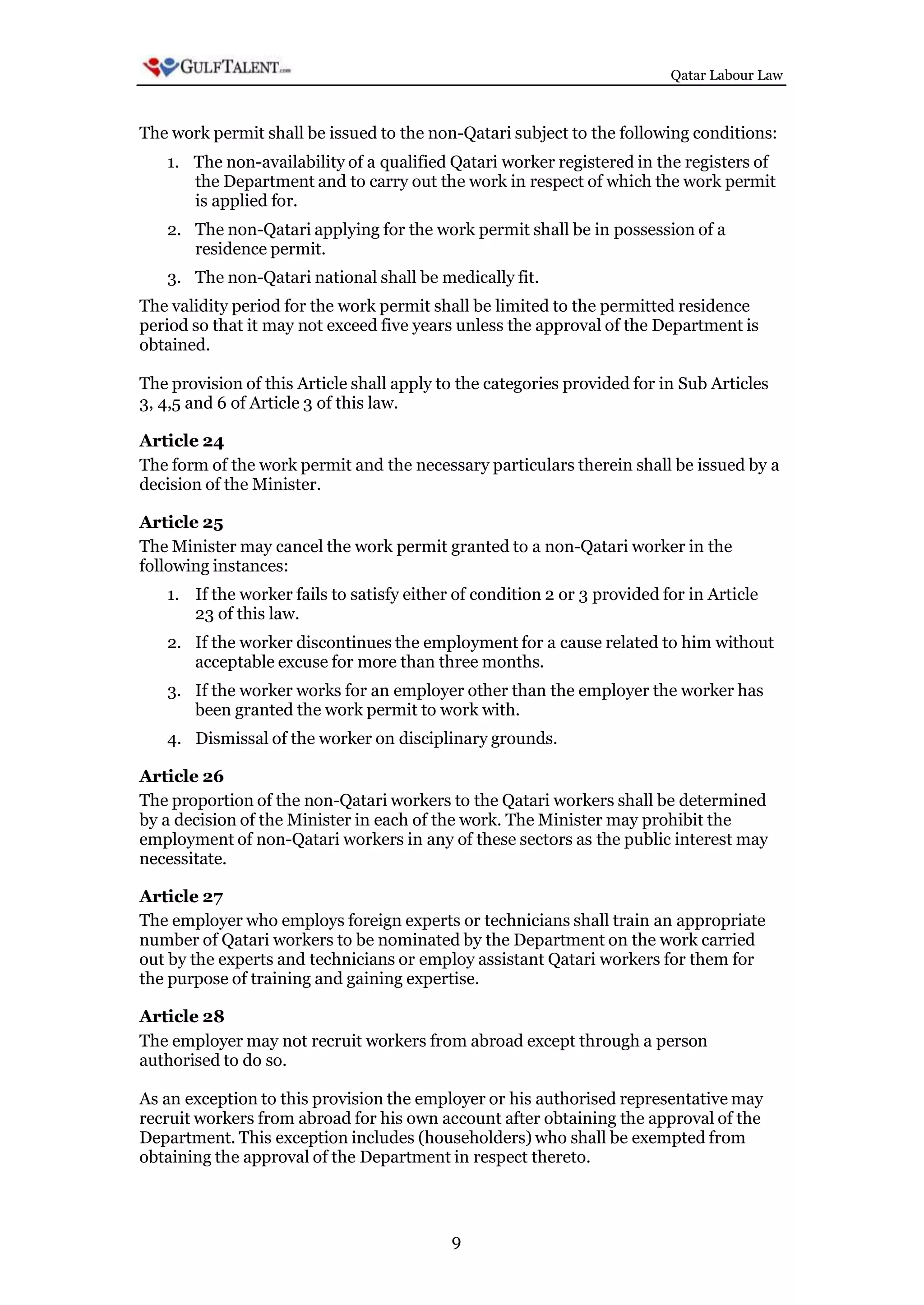 Qatar labour law | PDF