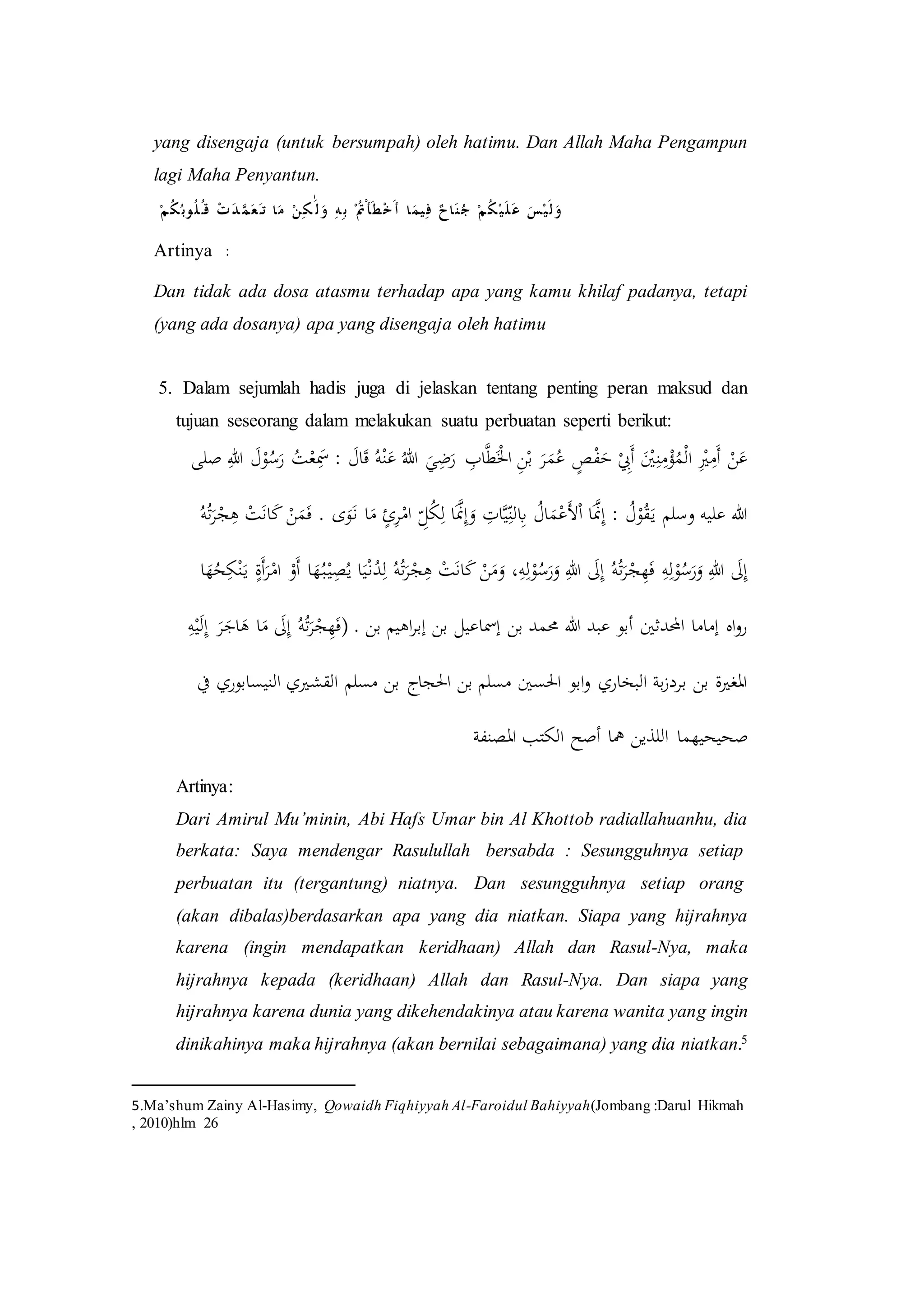 Qawaid fiqhiyyah | DOCX
