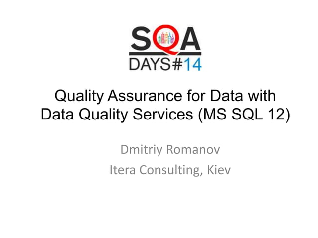Тестирование данных с помощью Data Quality Services (MS SQL 12) | PPT