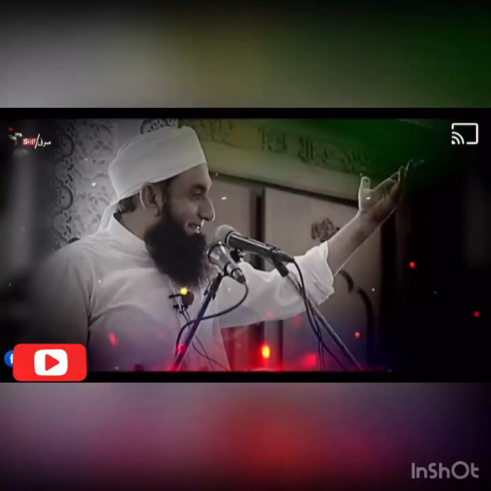 Qayamat ka din islam way.pdf