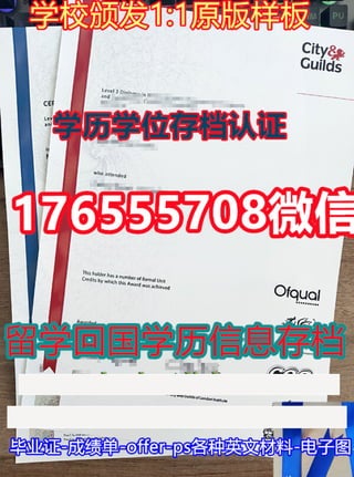 STMU毕业证 | PDF