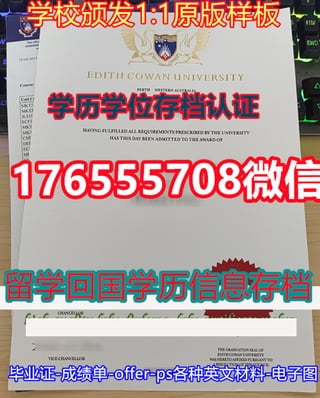 LTU毕业证 | PDF