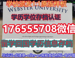 UofC毕业证 | PDF