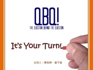 QBQ! 問題背後的問題 | PDF
