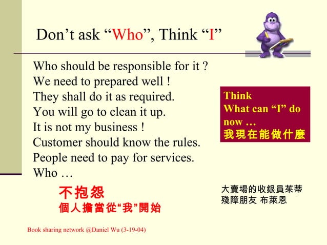 Qbq Book Study | PPT