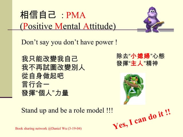 Qbq Book Study | PPT