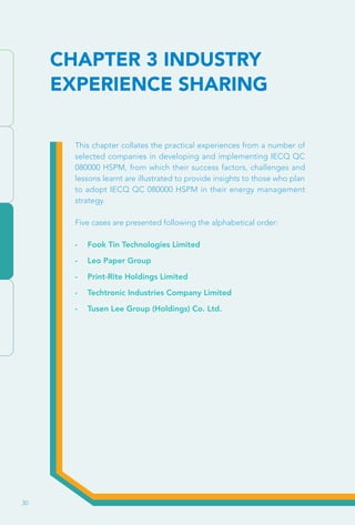 Qc 08000 | PDF