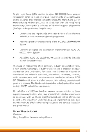 Qc 08000 | PDF