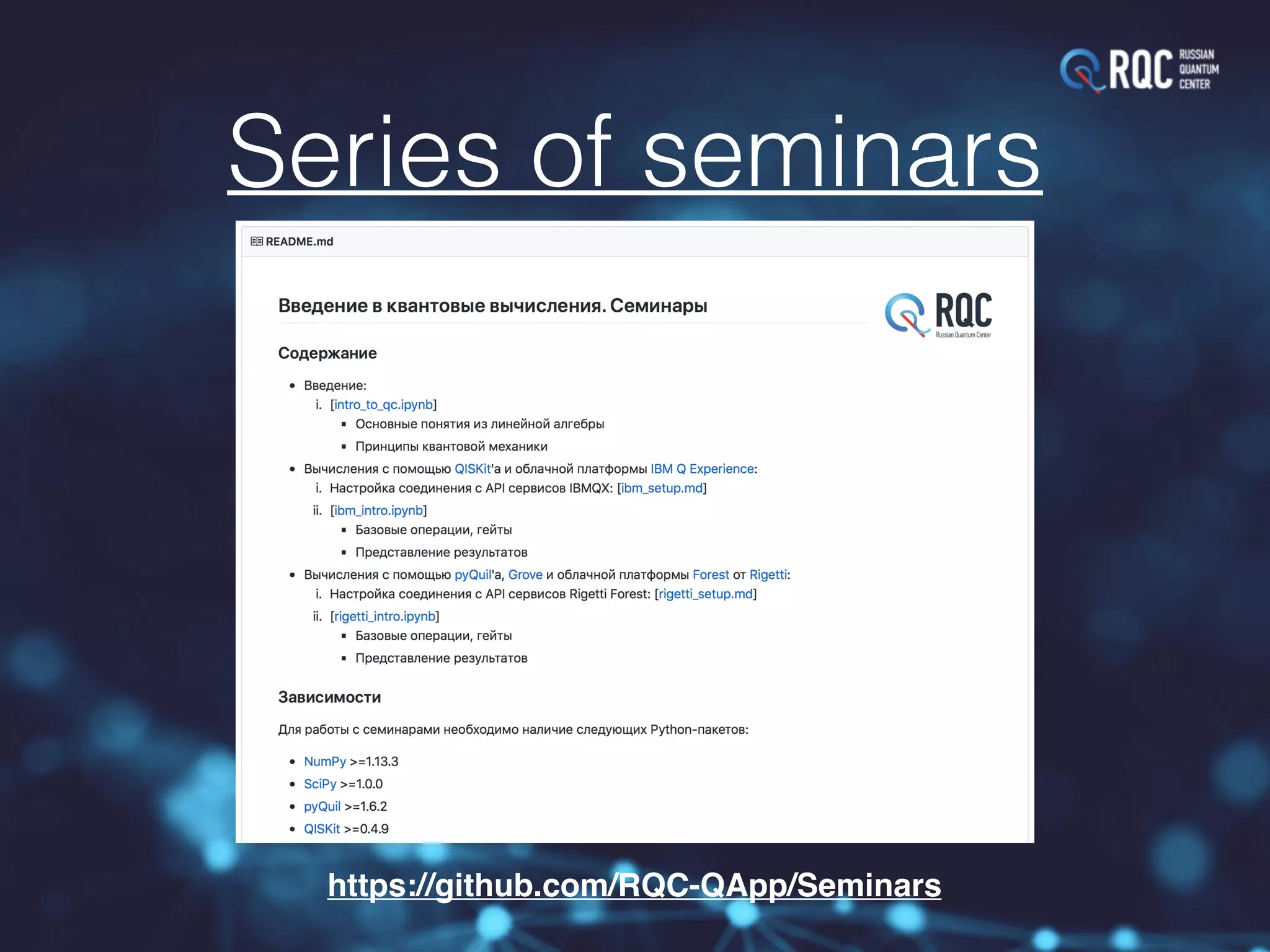 Programming Existing Quantum Computers Ppt