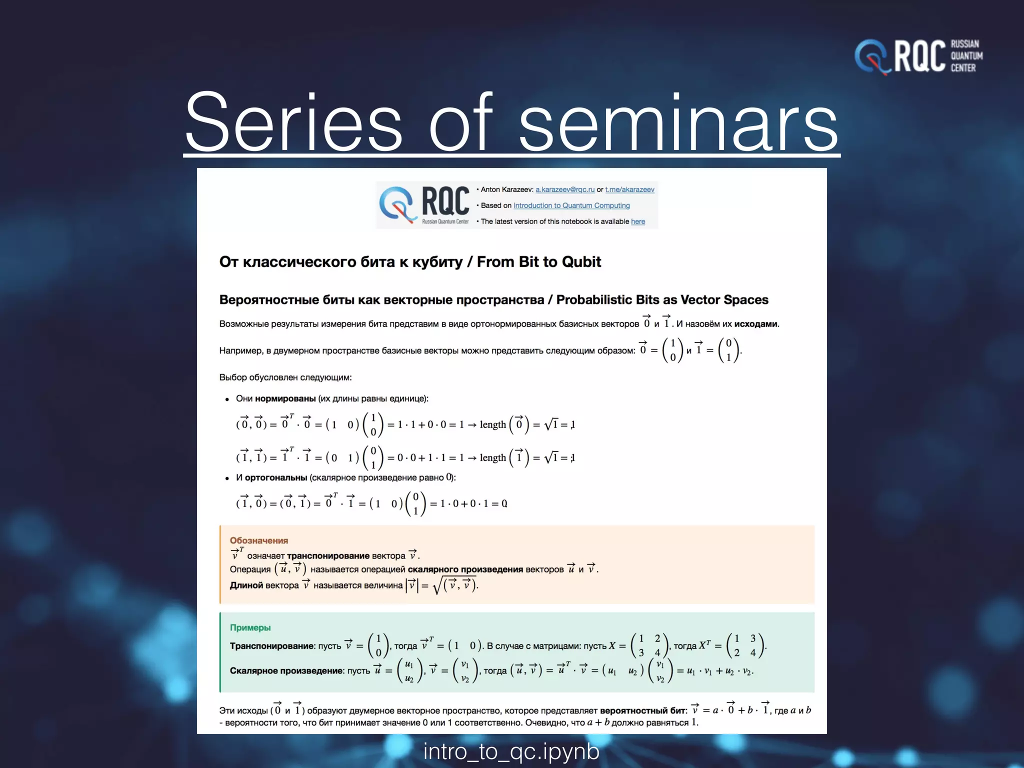 Programming Existing Quantum Computers Ppt 4303