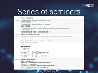 Programming Existing Quantum Computers | PPT