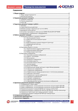 Qd700 1200 1600 Rus Lowres | PDF | Cameras and Camcorders | Consumer ...