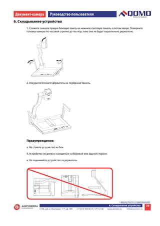 Qd700 1200 1600 Rus Lowres | PDF | Cameras and Camcorders | Consumer ...