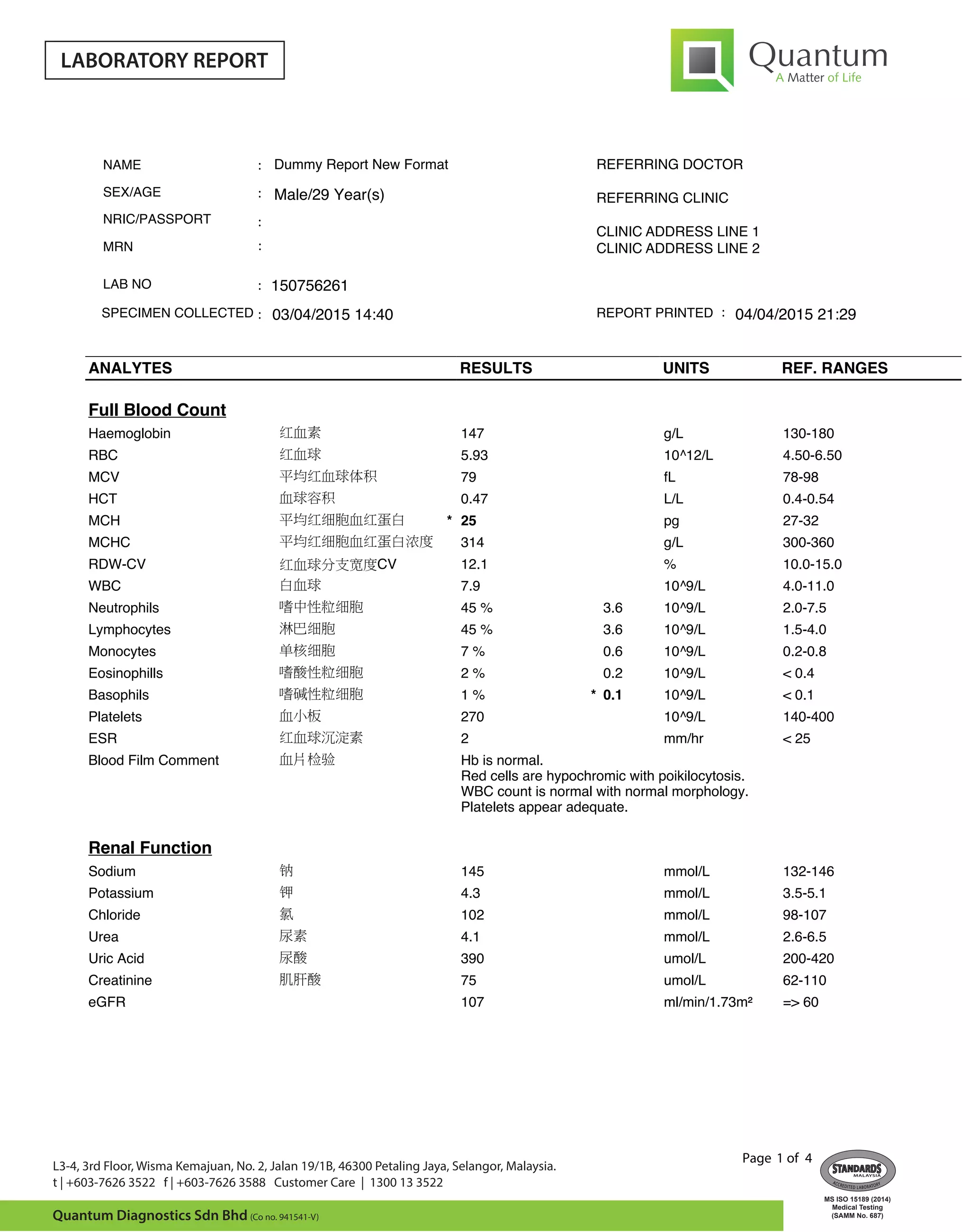 QDx sample report_dual language- General Screening | PDF