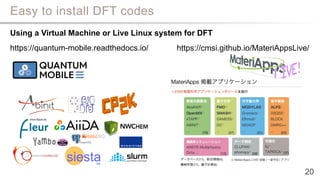 QE-SSP - Lecture 1: Introduction to DFT with QE | PDF
