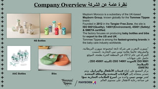 Quality, Environment, Health & Safety Mayborn Employees induction | PPTX