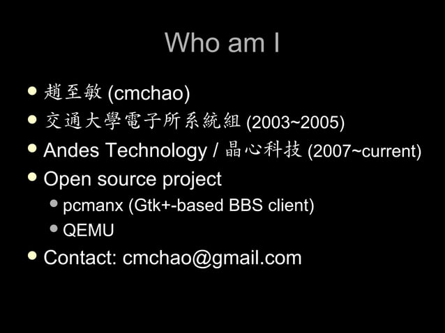 Qemu JIT Code Generator and System Emulation | PDF | Operating Systems | Computer Software and ...