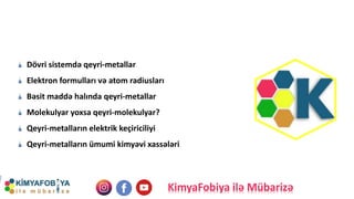 Qeyri-metalların ümumi xarakteristikası.pptx