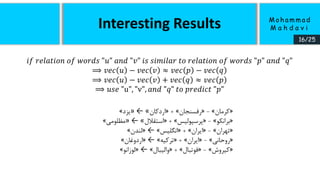 Word2Vec: Vector presentation of words - Mohammad Mahdavi | PPT