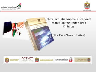 National Qualifications Framework | PPTX