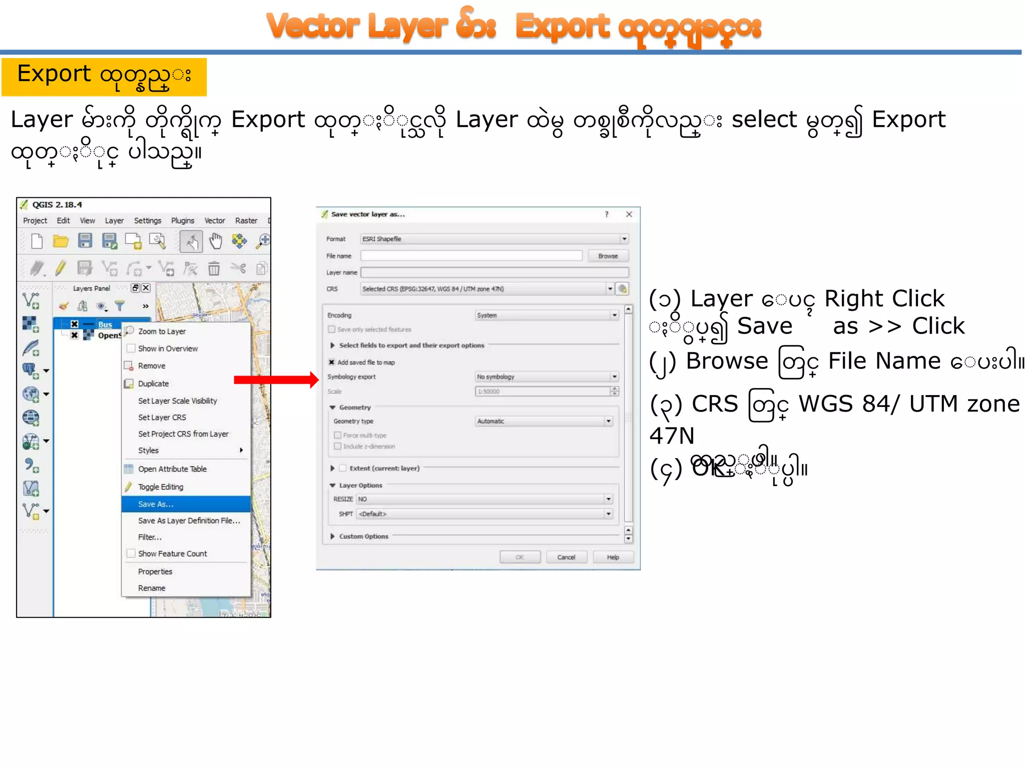 How to Use QGIS (2nd, 17102019) | PPT