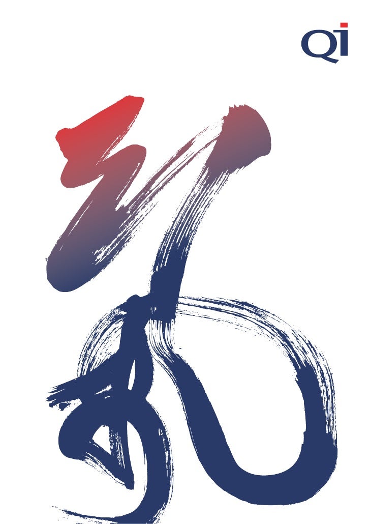 Qi