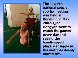 Qian Hongyan - The Basketball Girl | PPT