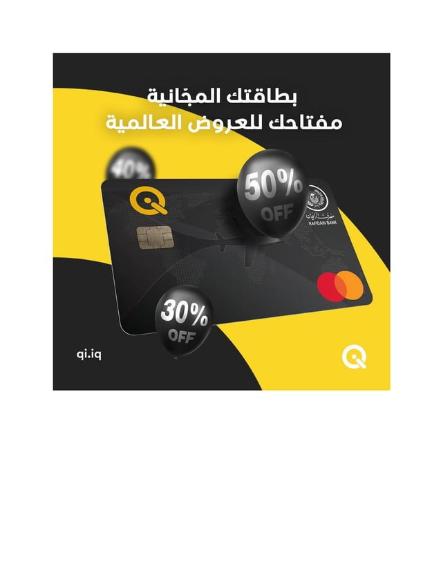 Qicard.pdf