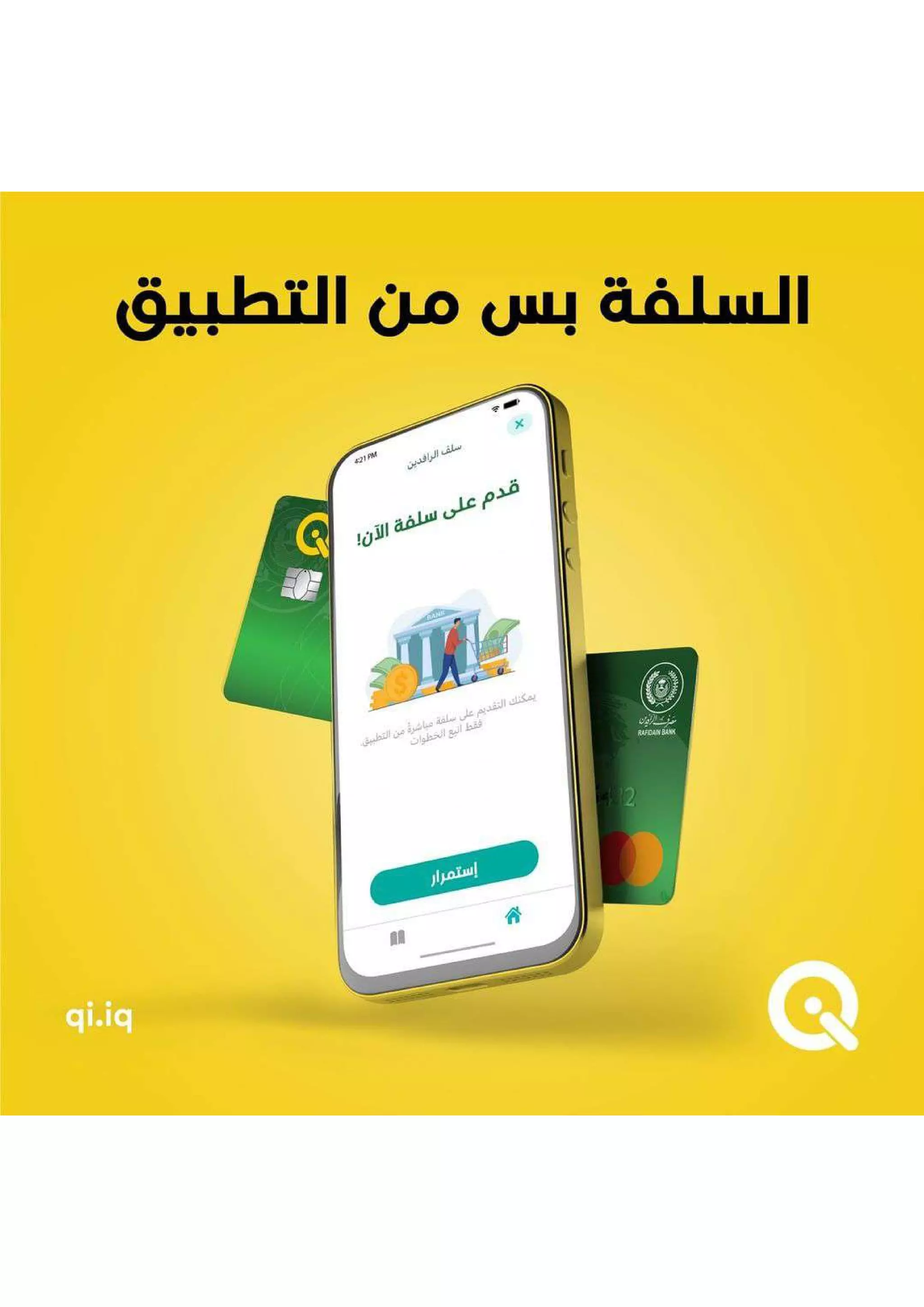 qicard002.pdf