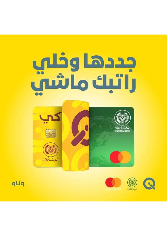 qicard006.pdf