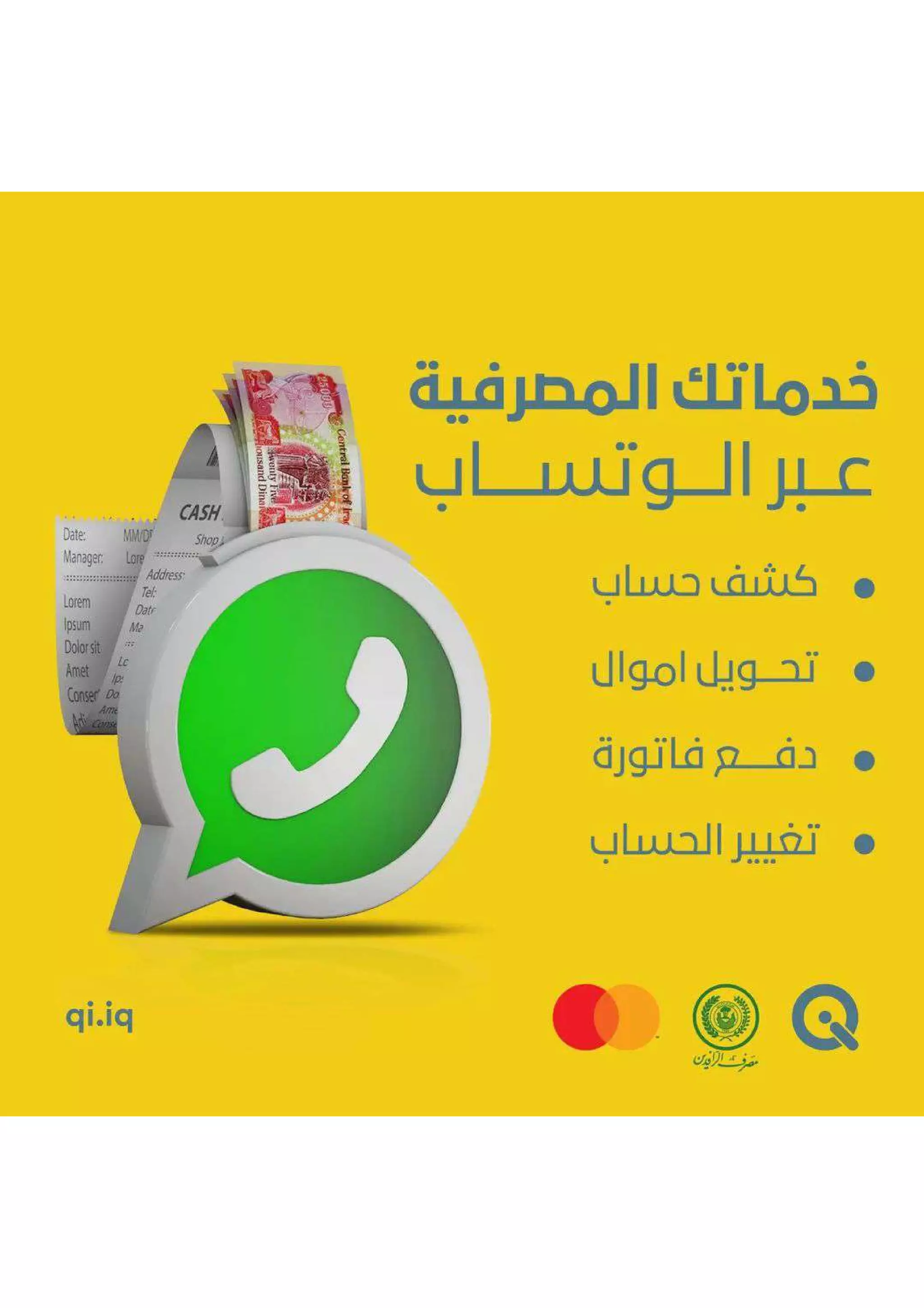 qicard009.pdf