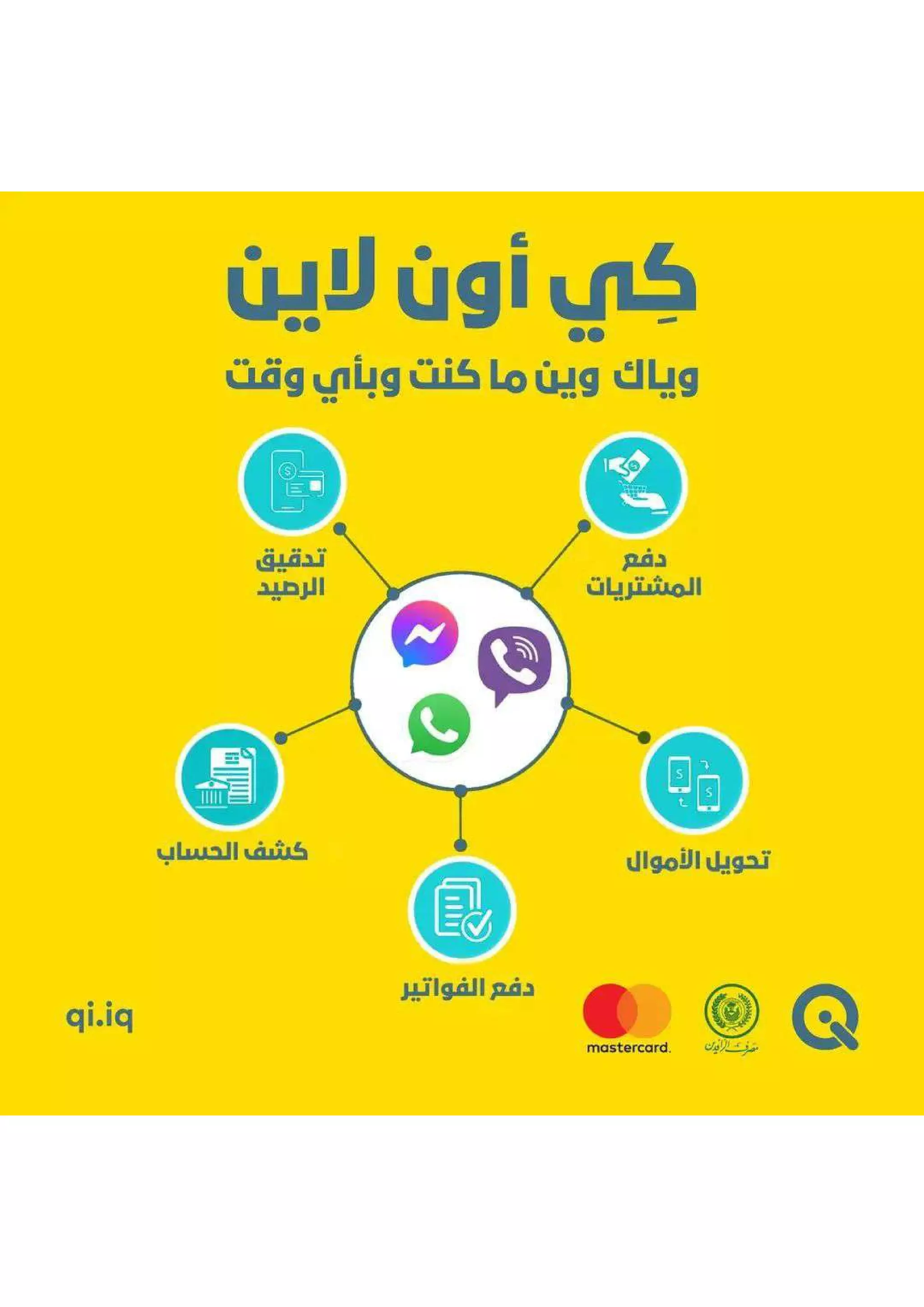 qicard010.pdf