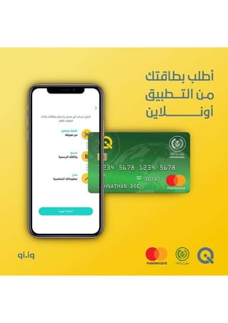 qicard011.pdf