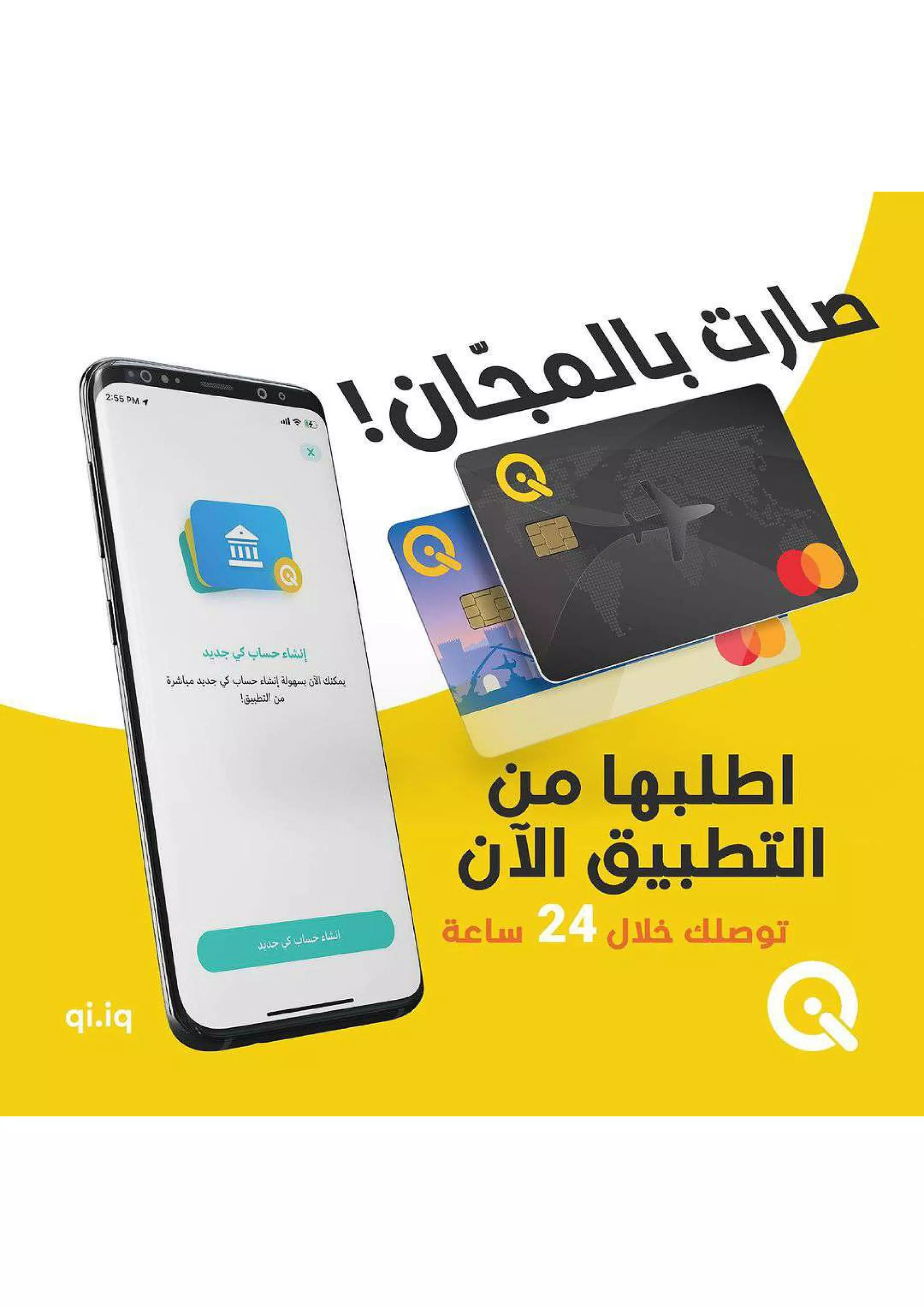 qicard0123.pdf
